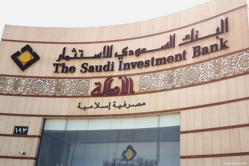 Saudi Banks Upgrade Systems to Align with New Commercial Regulations ...